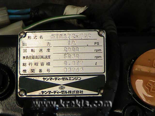 YANMAR 3TNA72 Diesel Engine
